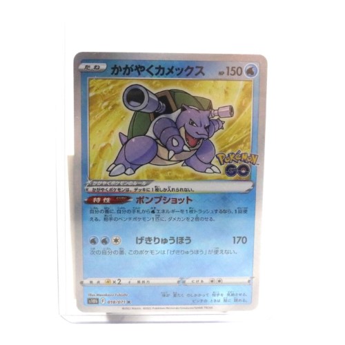 Trading Card Pokemon | 042000236716 | Cash Converters